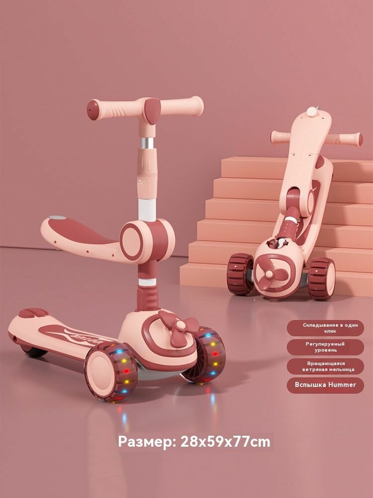 Скутер детский GH655, музыкальный, складной, игровой, для детей от 1 до 5 лет