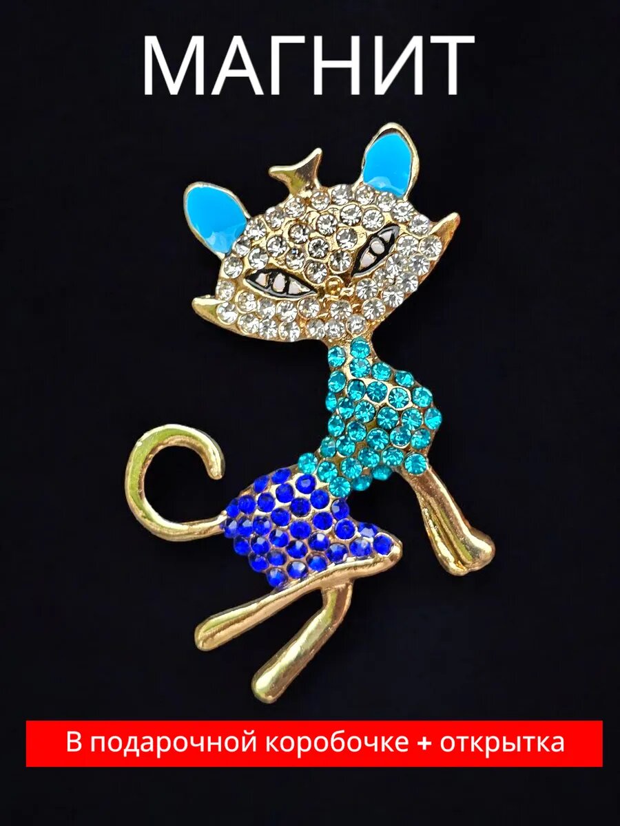 Кошка Оберег магнит декор на кухню в интерьер