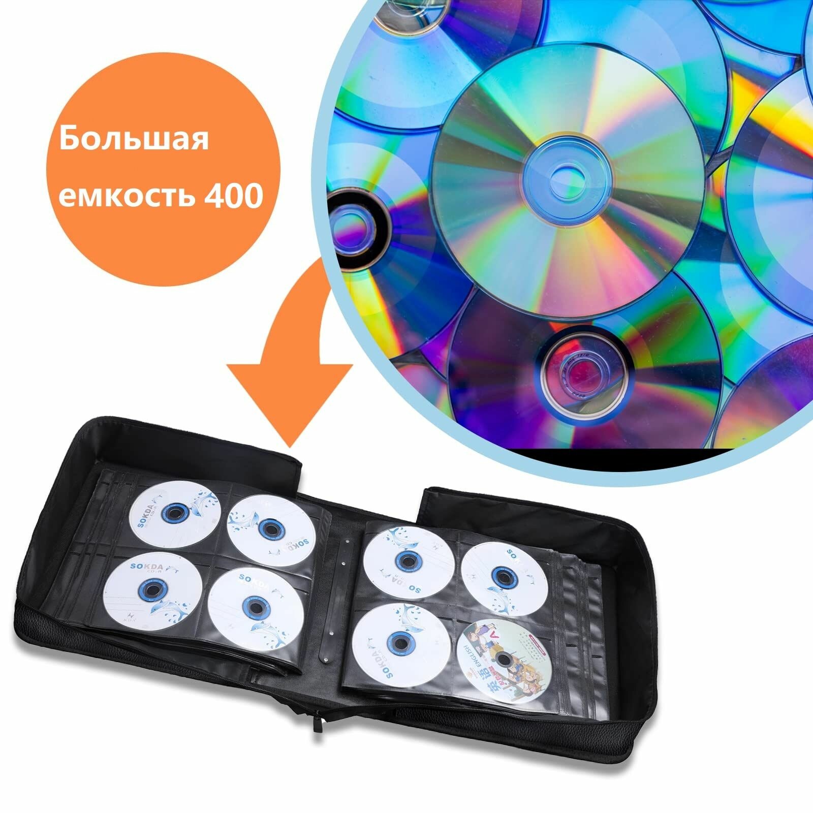 Сумка для CD/DVD 400 — фото 1