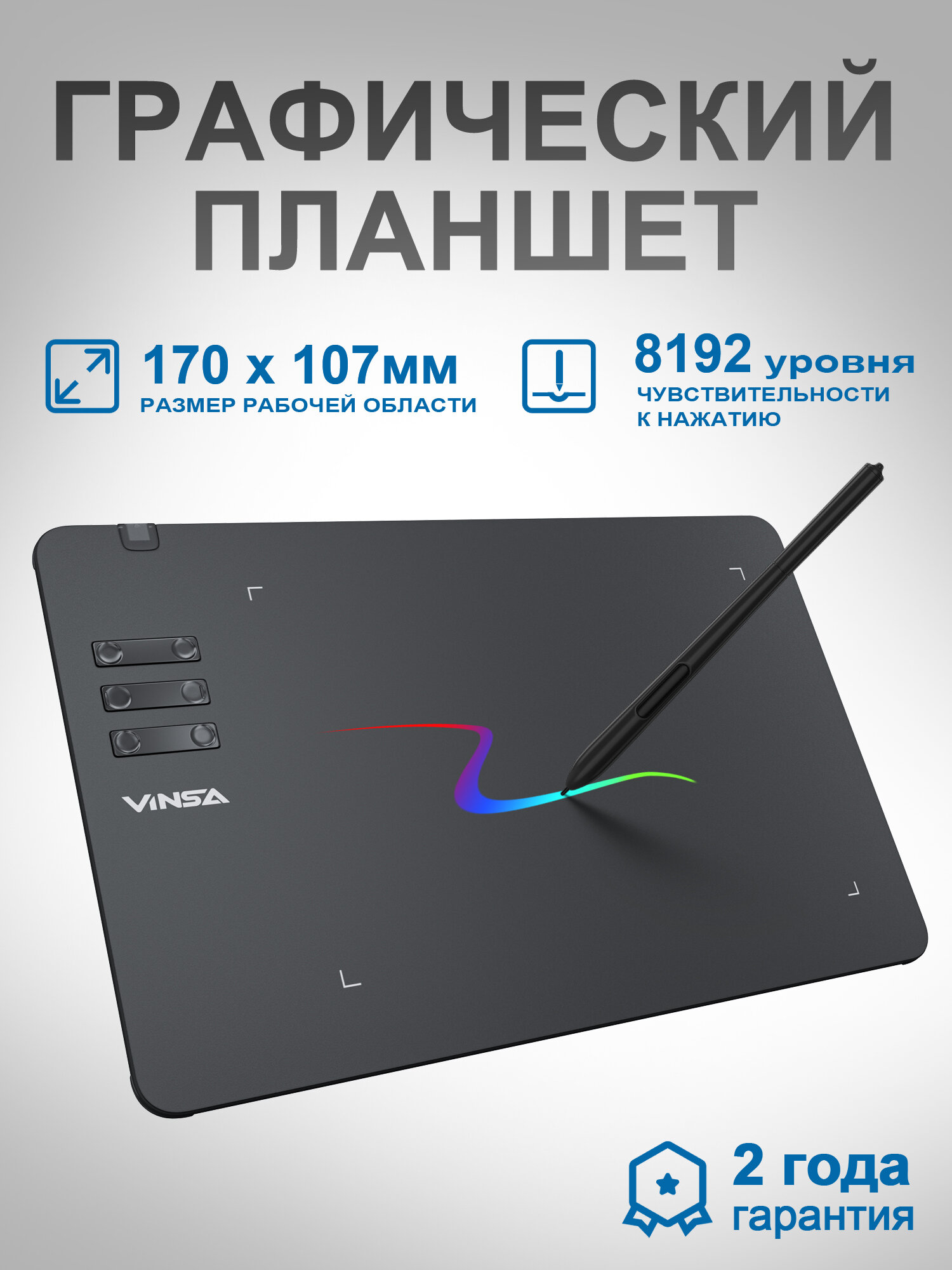 Графический планшет 170*107 mm доска для рисования для компьютера , пк , телефона, ноутбука