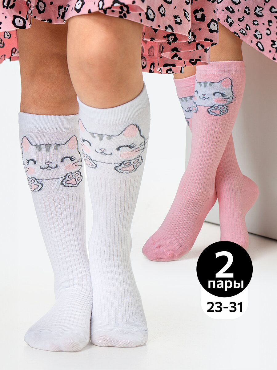 Гольфы Для девочек