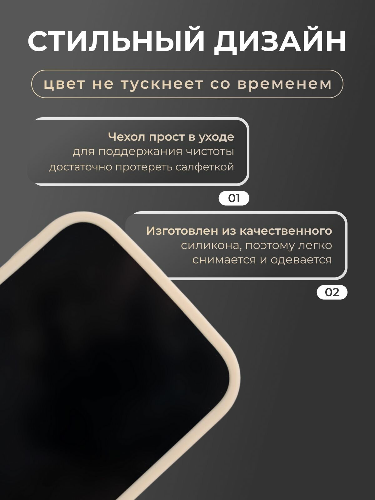 Чехол для смартфона — фото 1