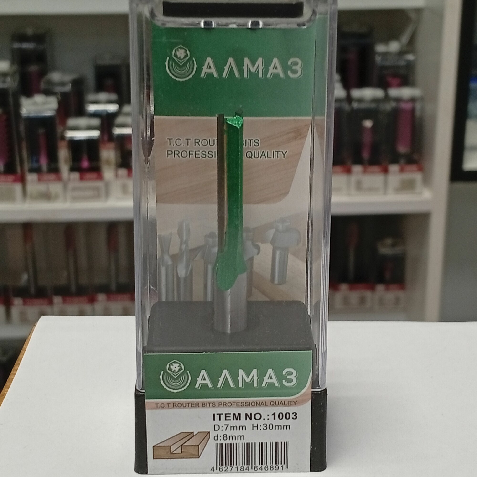 Пазовая фреза Алмаз диаметр 7 мм с двумя ножами D:7mm I:30mm d:8mm