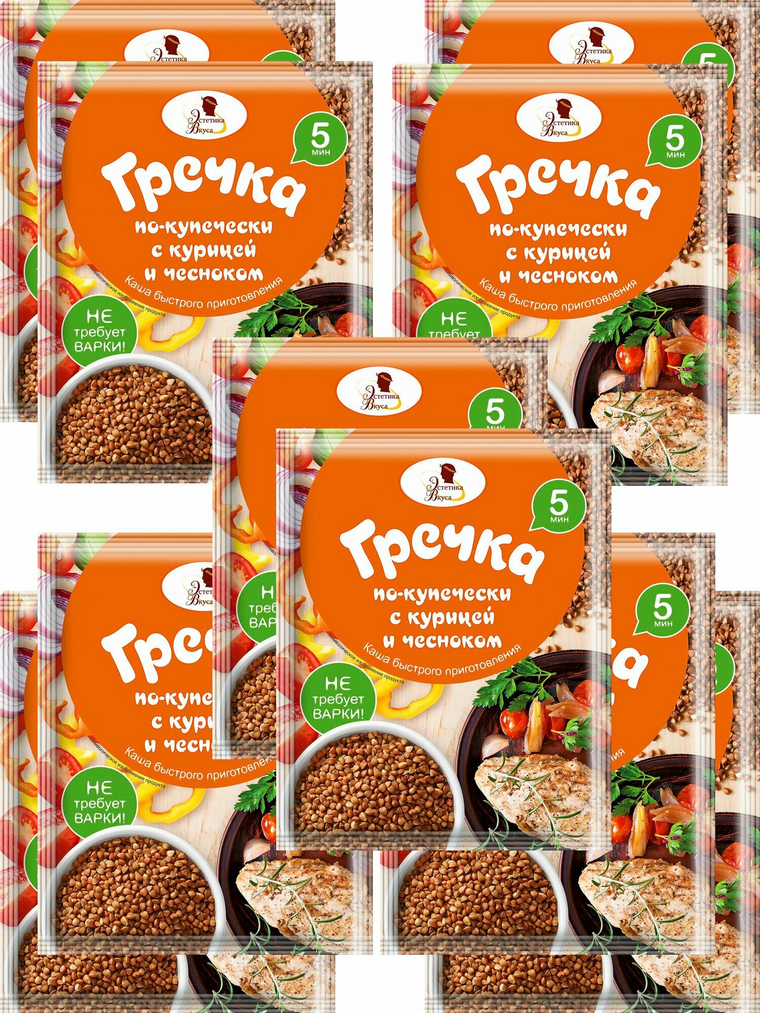 Каша в пакетиках "Гречка по купечески с курицей и чесноком" - 10 шт. по 40 гр.