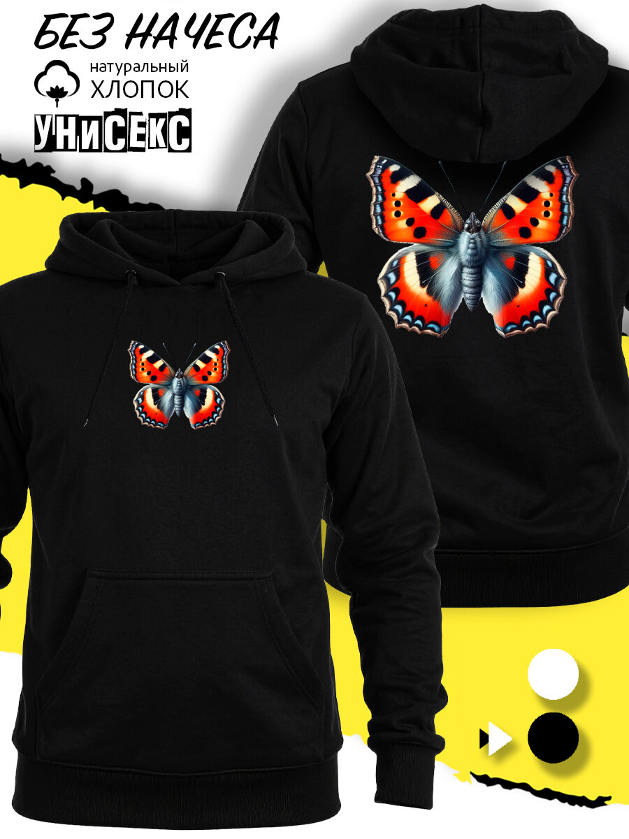 Худи Толстовка свитшот с бабочкой