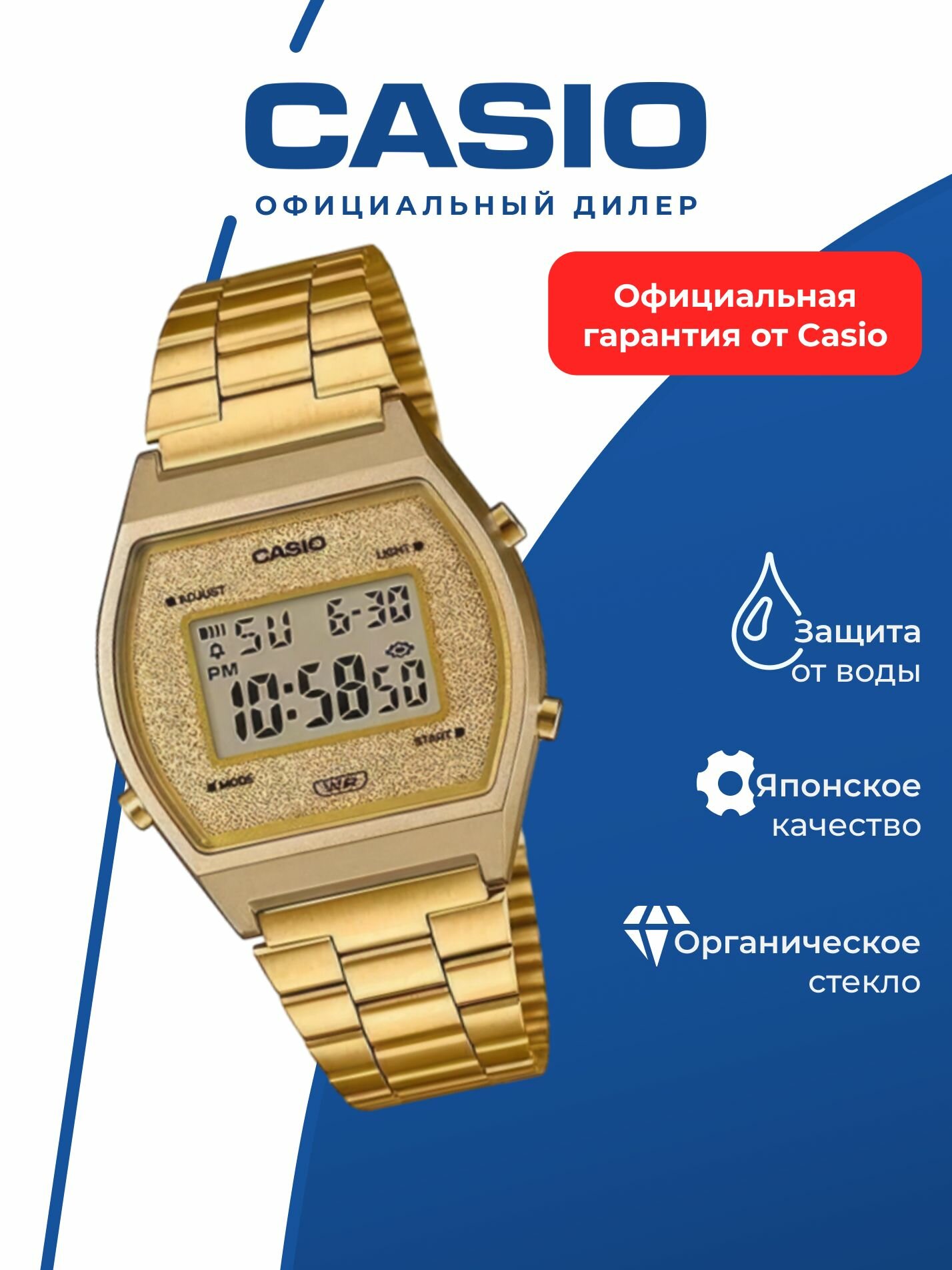 Наручные часы Vintage