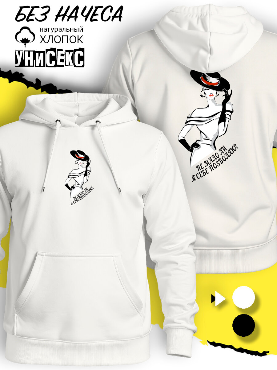 Худи Толстовка свитшот девушка в шляпке