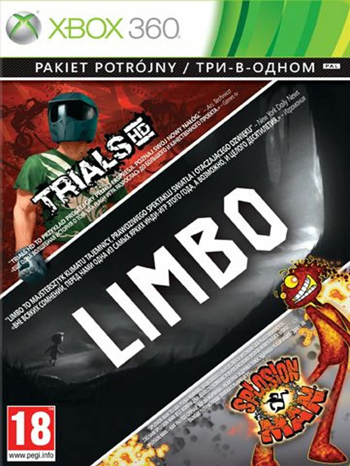 Limbo & Trials HD & Splosion Man ENG 3 in 1 Три видеоигры на диске Xbox 360