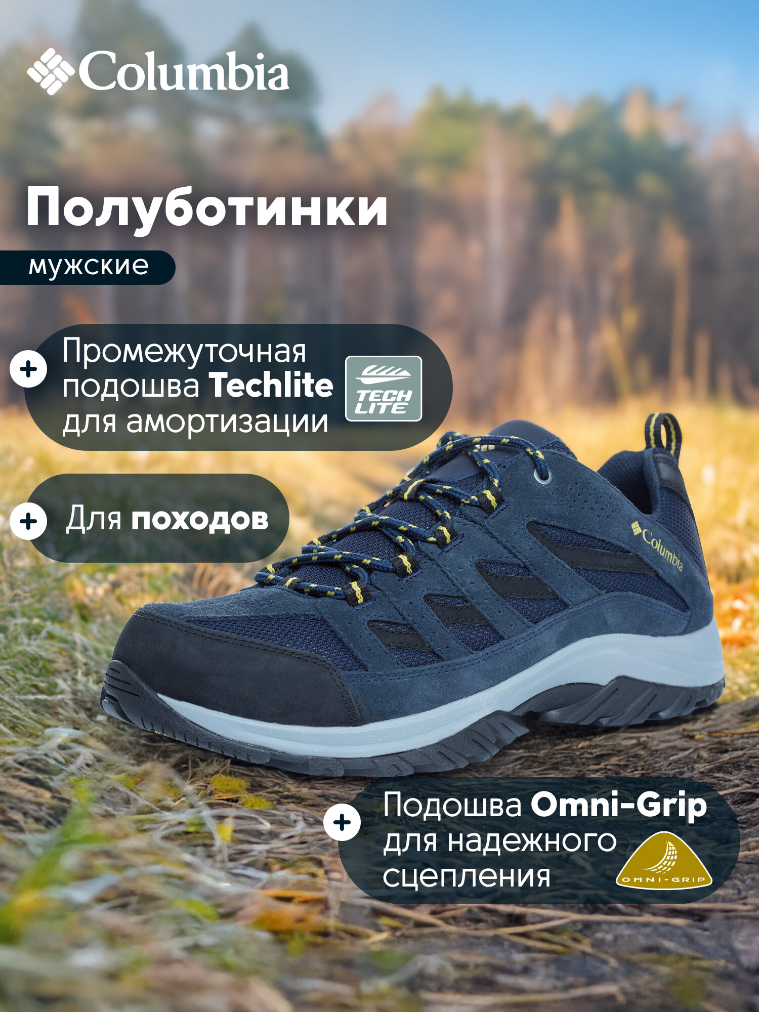 Полуботинки