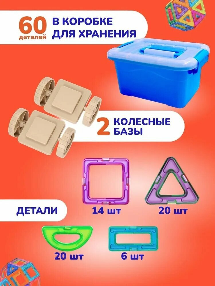 Детские развивающие игрушки для сборки, магниты, магнитные нашивки, интеллектуальные пазлы, развивающие игрушки — фото 1