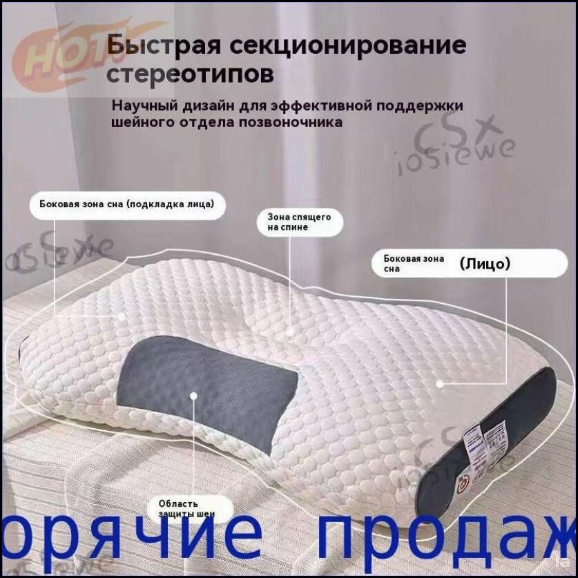 Эксклюзивная модель CSX для коррекции осанки