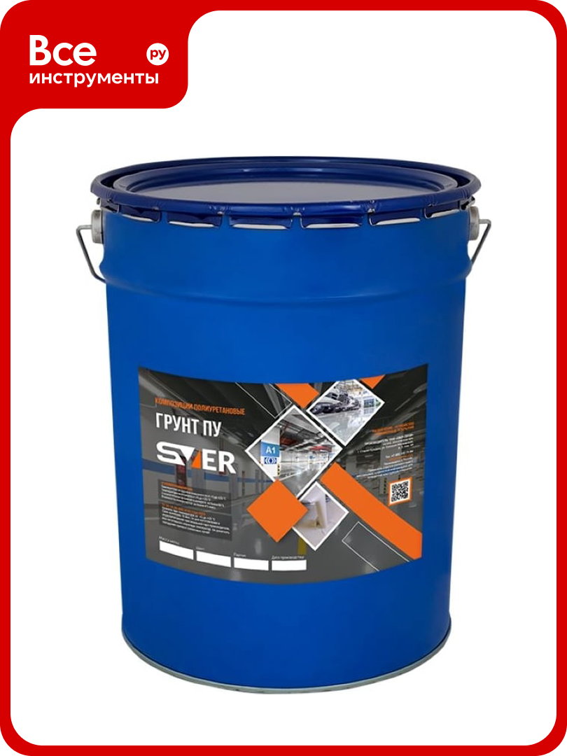 Грунт SVER ПУ 20 кг 1000101
