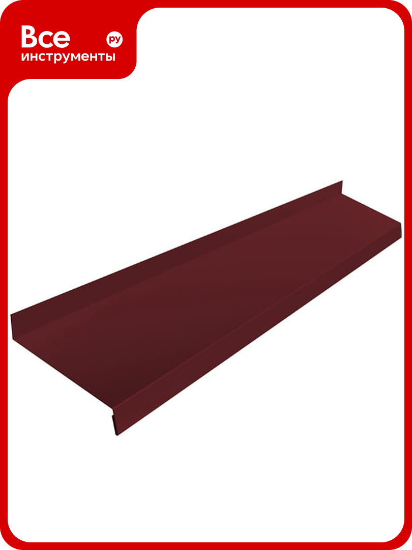 Отлив бст-минералс 120 красный STD_MSK_00084