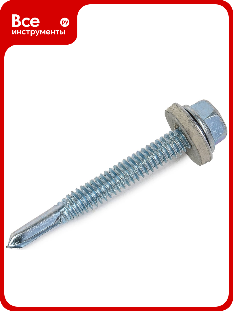 Кровельный саморез с длинным сверлом Метизный двор 6,3х50. 3x50