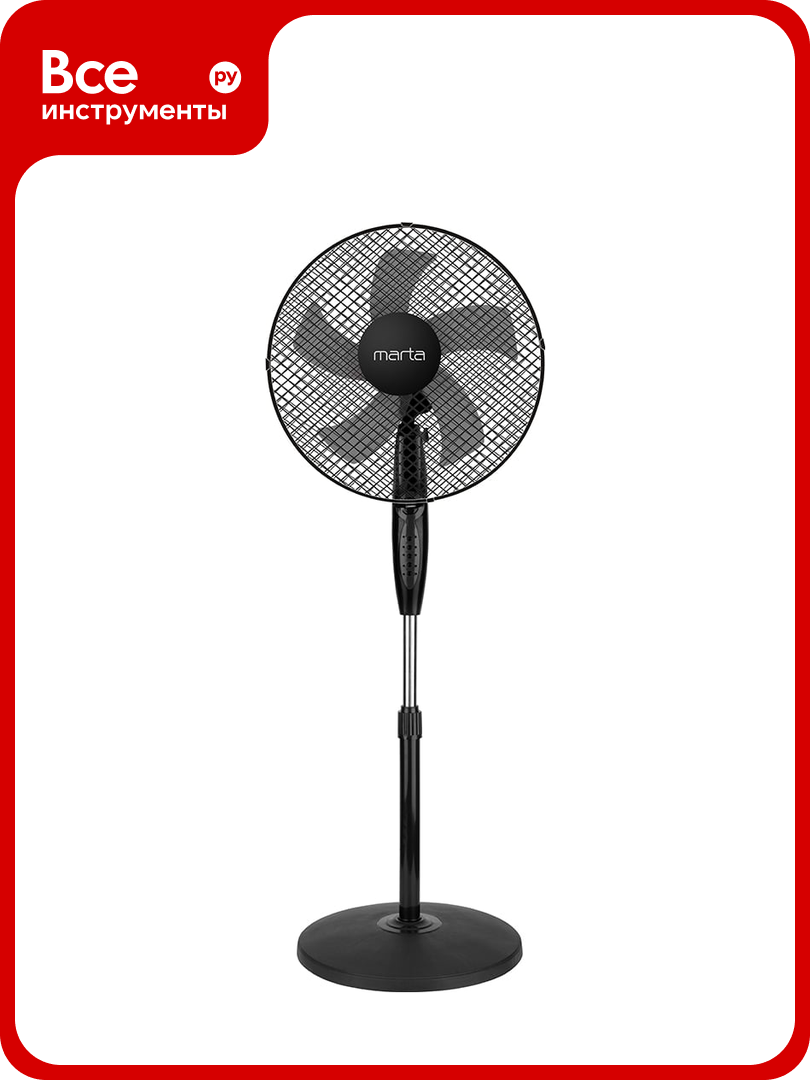 Вентилятор напольный MARTA MT-FN2557A черный/черный 42241, 220 В, надежное