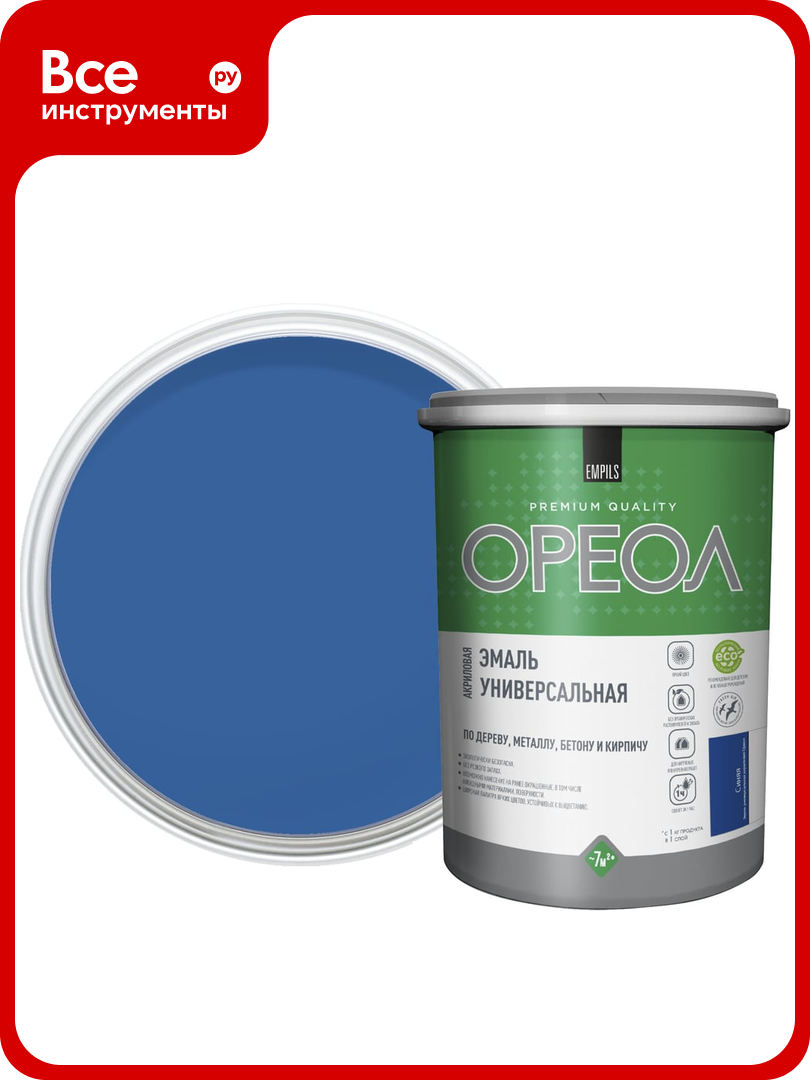 Эмаль акриловая ореол универсальная глянцевая синяя, для окрашивания цокольных этажей