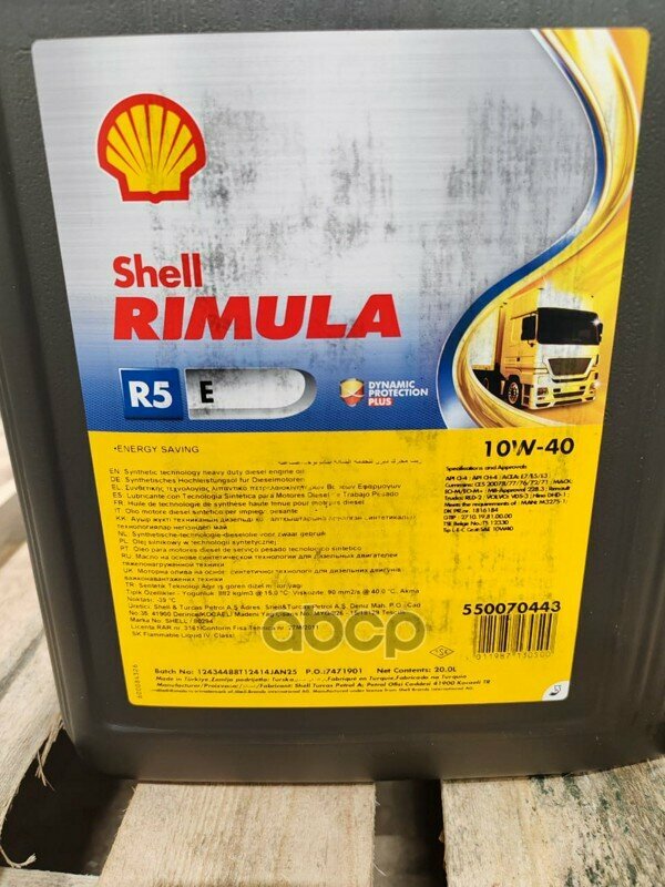 Shell Масло моторное Shell Rimula R5E 10W40 кан 20л На складе