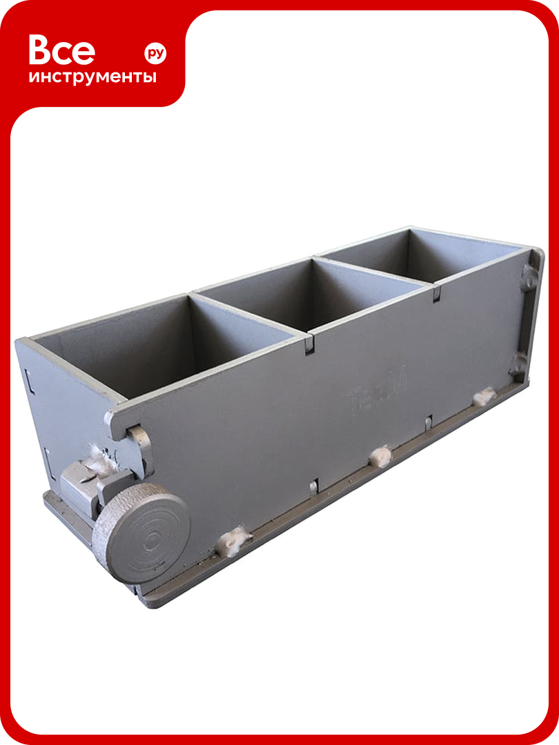 Кубическая форма TeaM 3ФК-70/5, окрашенная, трехгнездовая 3ФК705К, изготовления контрольных проб