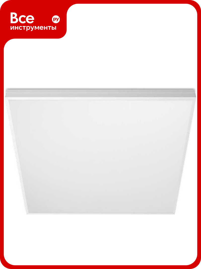 Универсальный светильник Wolta PRO LED 54Вт, 5000К Холодный свет, IP40, офисный, матовый ДВО01-54-001-5К