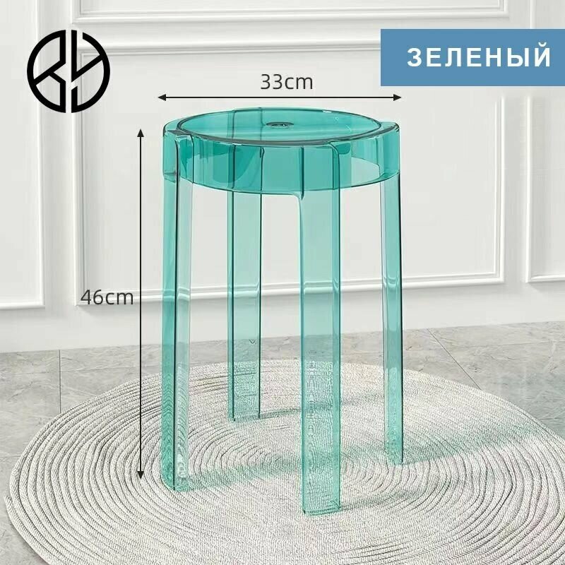 Табурет