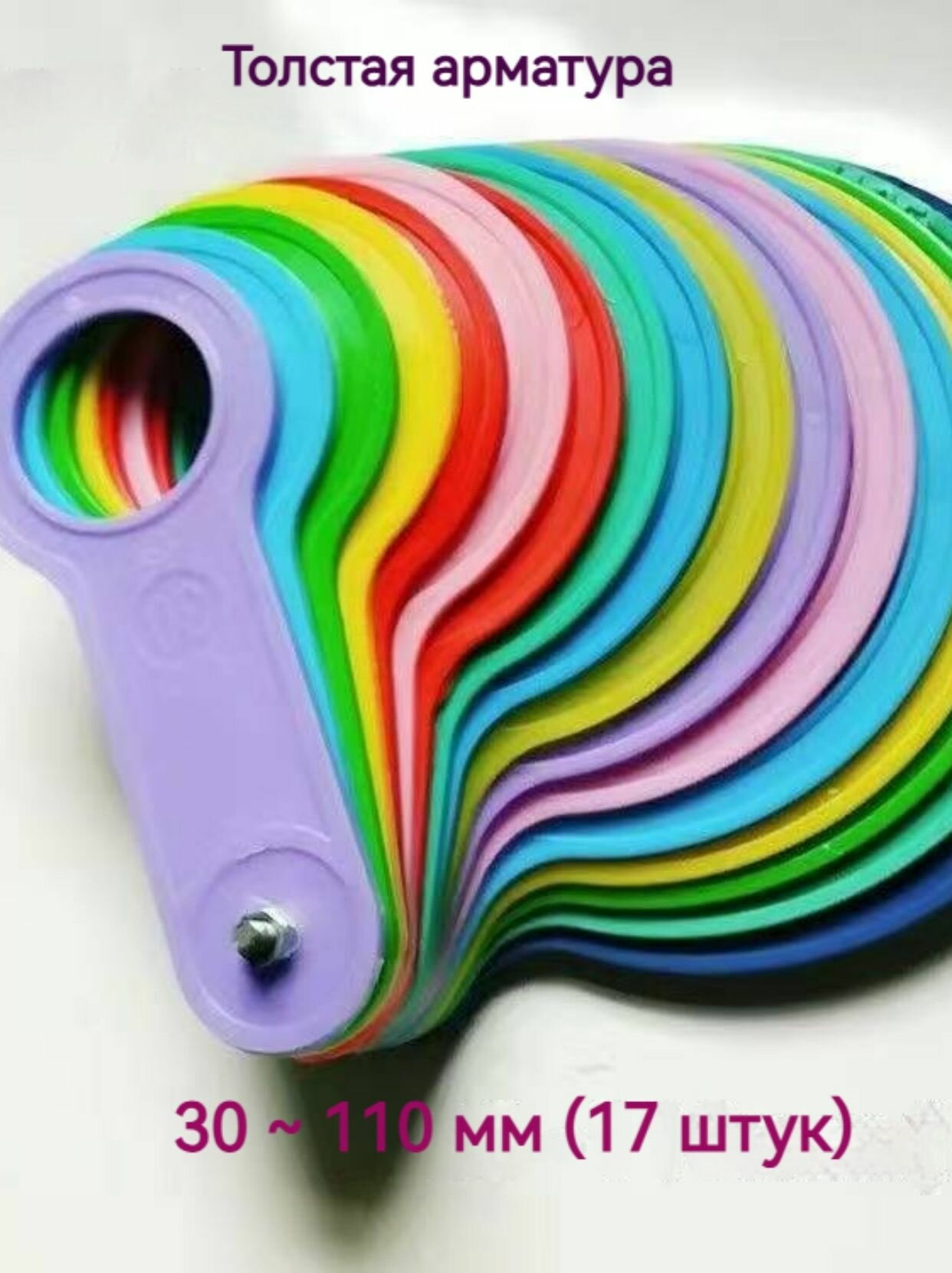 Калибратор для овощей, фруктов, ягод