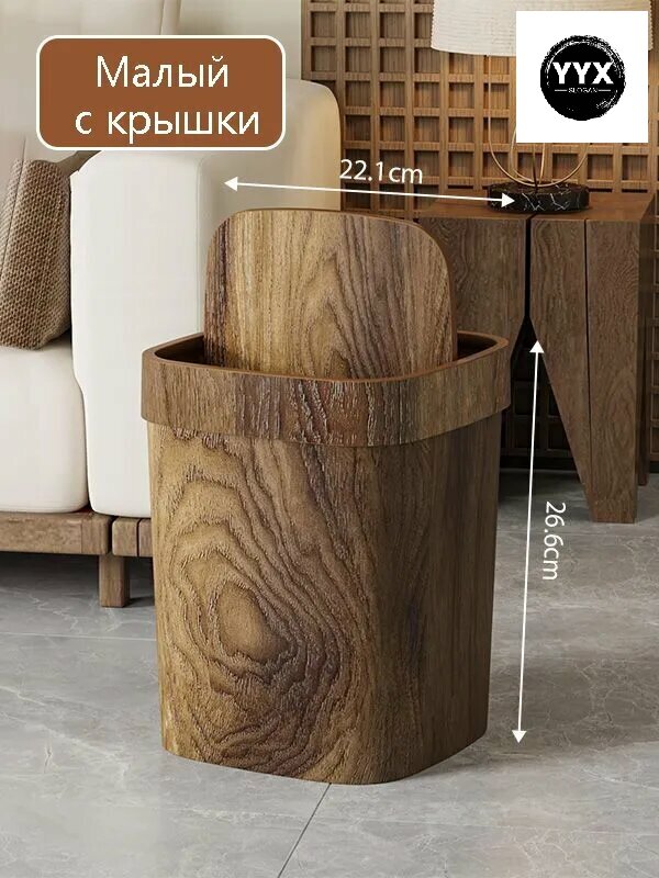Мусорный контейнер TrashTrove, 12л, экологичный полипропилен (Цвет товара: 12л-с крышкой; Объем: 12 л; Высота: 26.6 см; Длина: 22.1 см)