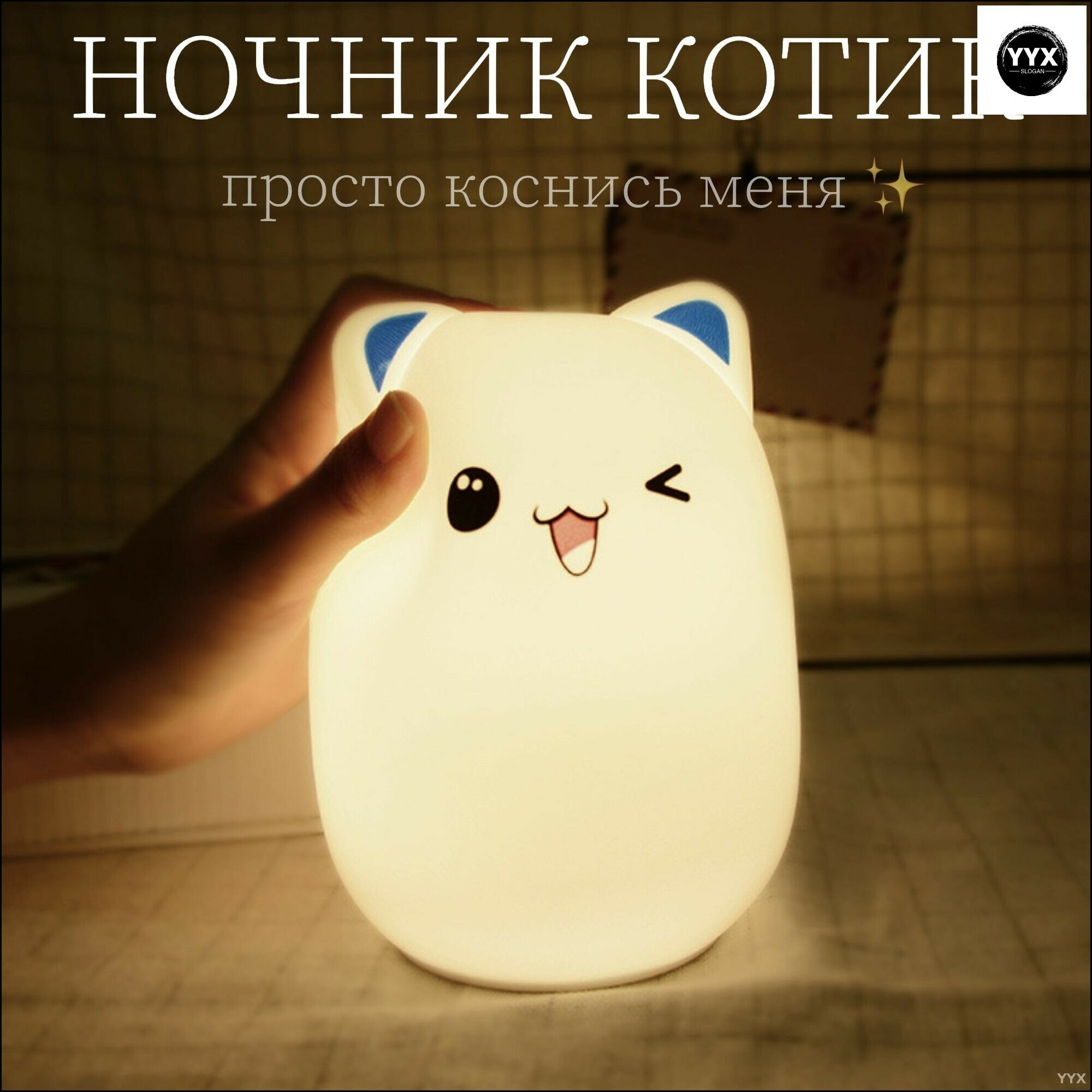 Ночник PEACH, силиконовый, одноцветный, мягкий, приятный свет, 1Вт, без цоколя