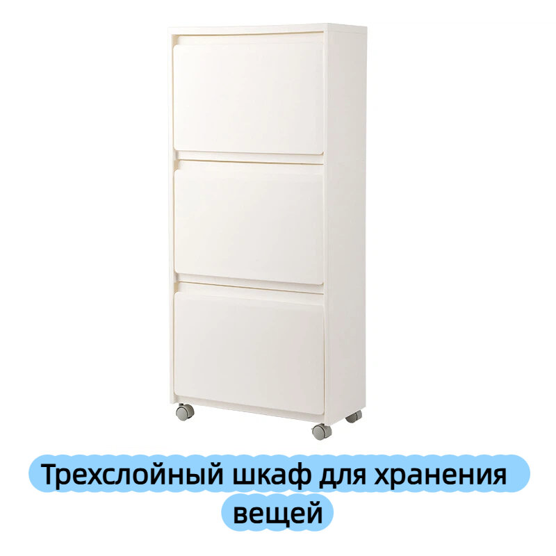 Шкаф-раскладушка Для Хранения В Гостиной Со Шкивом, Для Хранения Одежды, Ящик Для Хранения, Для Хранения Закусок И Игрушек,1, модерн, белый-дуб,1