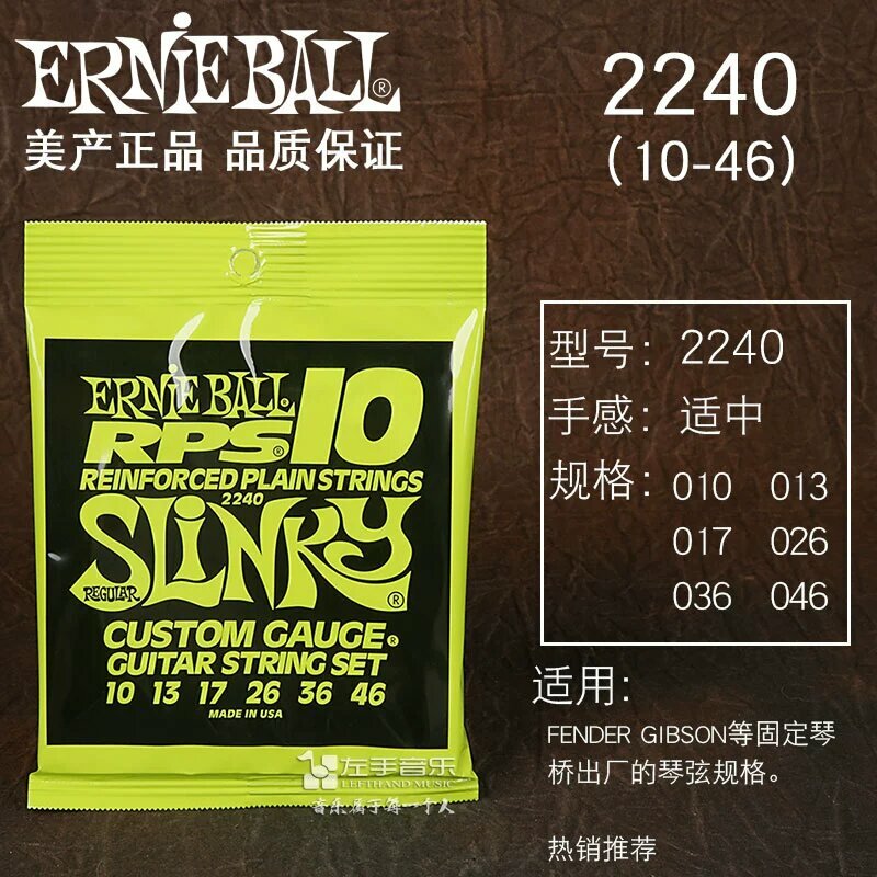 Набор струн ErnieBall с закрепленным концом никелированные для электрогитары - 6 струн с микрофиброй и пиками Dunlop