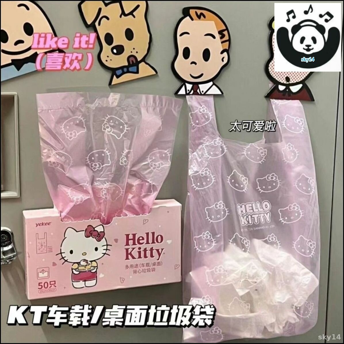 Аксессуар для подгузников