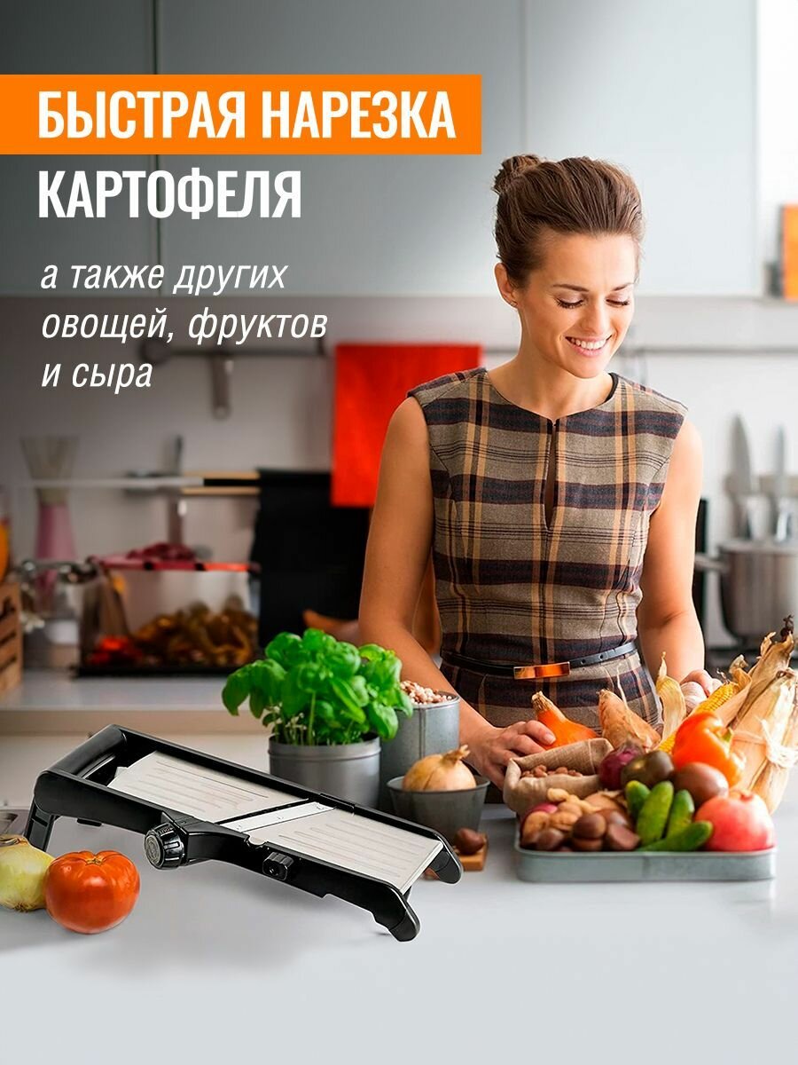 Картофелерезка, многофункциональный кухонный набор из нержавеющией стали, овощерезка, шинковка, терка для моркови, плододержатель в комплекте MAYEN Profischneider SM-4