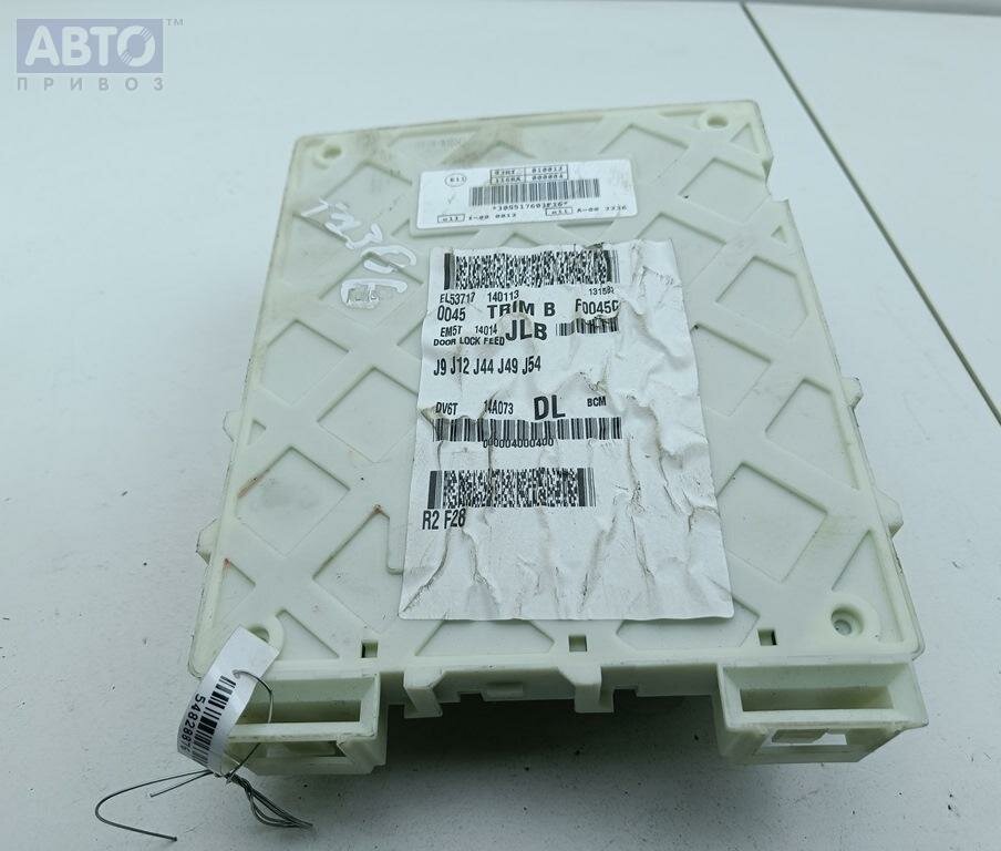 Блок предохранителей Ford Focus 3 (2011-2018)