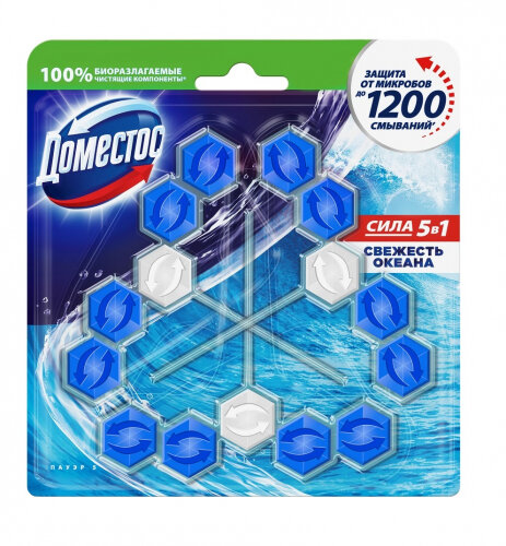 Туалетный блок Domestos доместос 5в1 Свежесть океана, 3х55 г