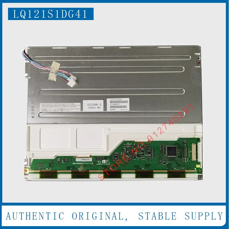 ЖК-экран LQ121S1DG42 42" черный