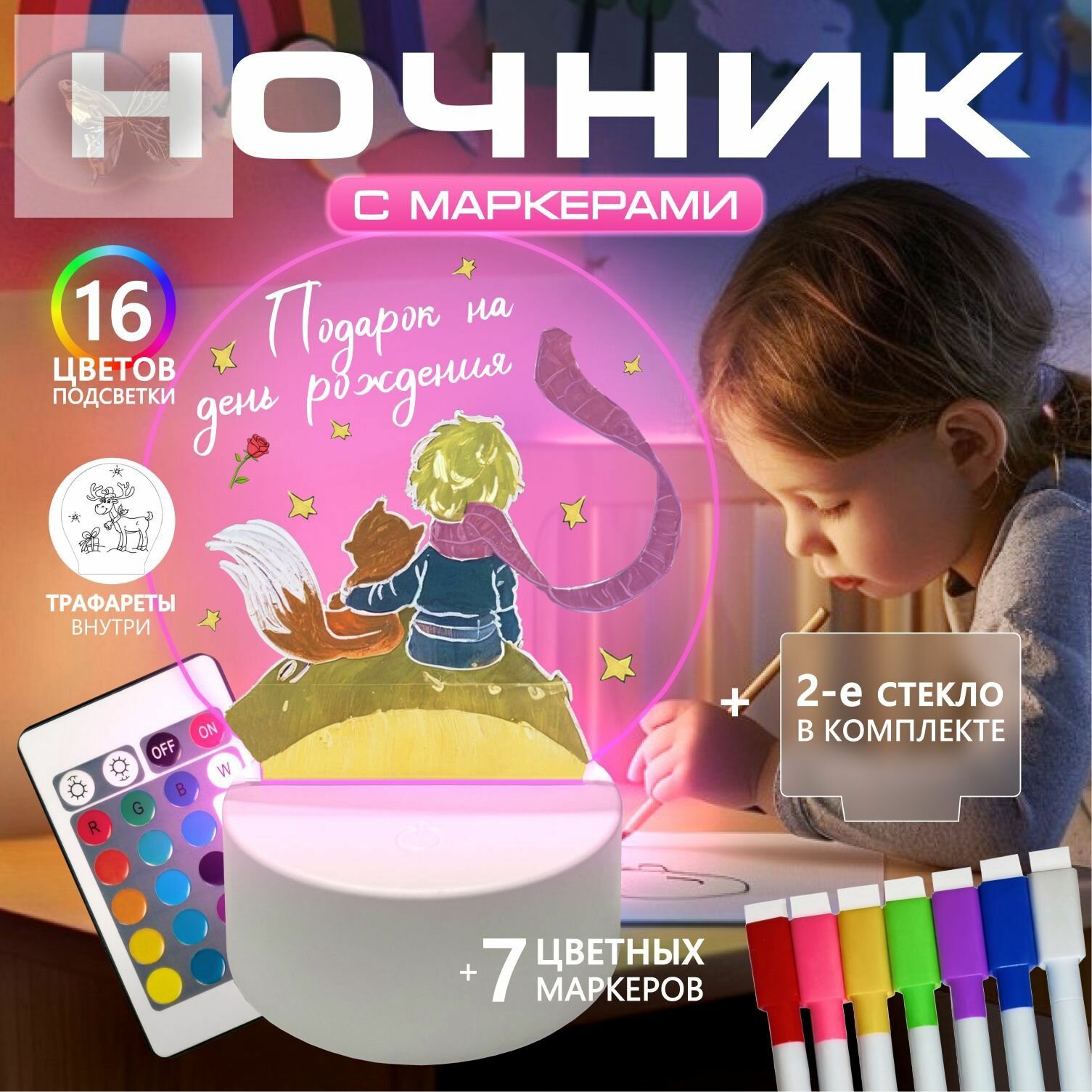 Подарочный набор для творчества