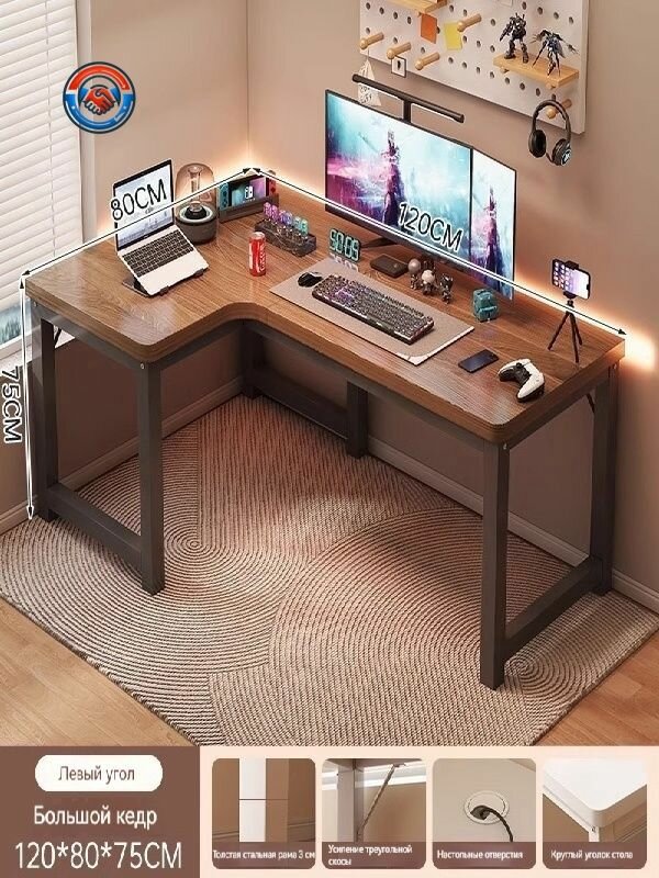 Игровой компьютерный стол для дома и офиса, угловой стол с местом для системника и монитора, эргономичный игровой стол с кабель-менеджментом