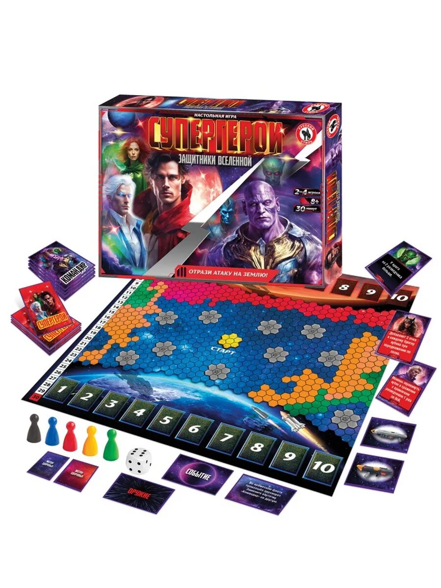 Игра настольная /Супергерои. Защитники вселенной