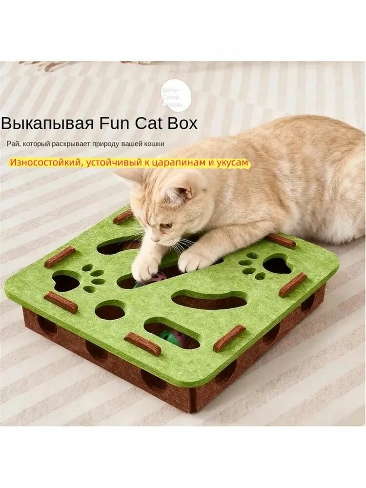 Игрушки для животных, интерактивные игрушки для кошек и маленьких собак, лабиринт-головоломка для кошек