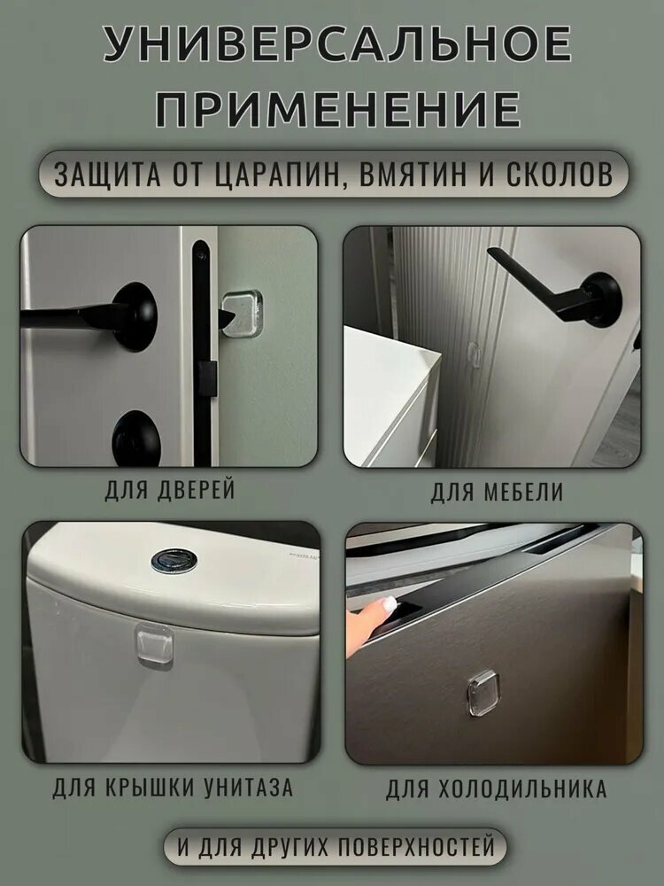 Стоппер для двери — фото 1