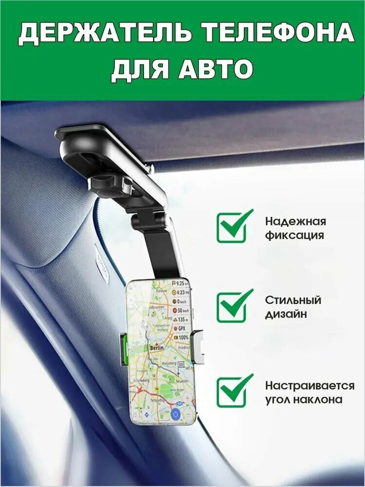 Подставка/крепление для телефона, практичный товар для повседневного использования дома и в поездках с продуманной