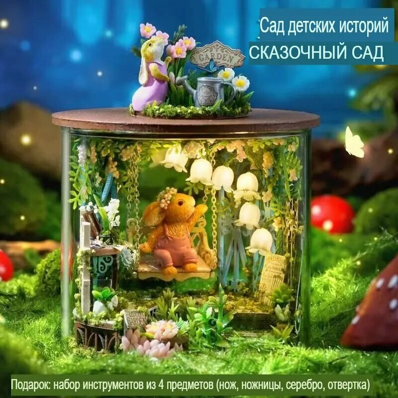 Музыкальная шкатулка с зайцами под стеклянным куполом Лесная фантазия с подсветкой и русской мелодией - волшебный подарок на Новый год и день рождения