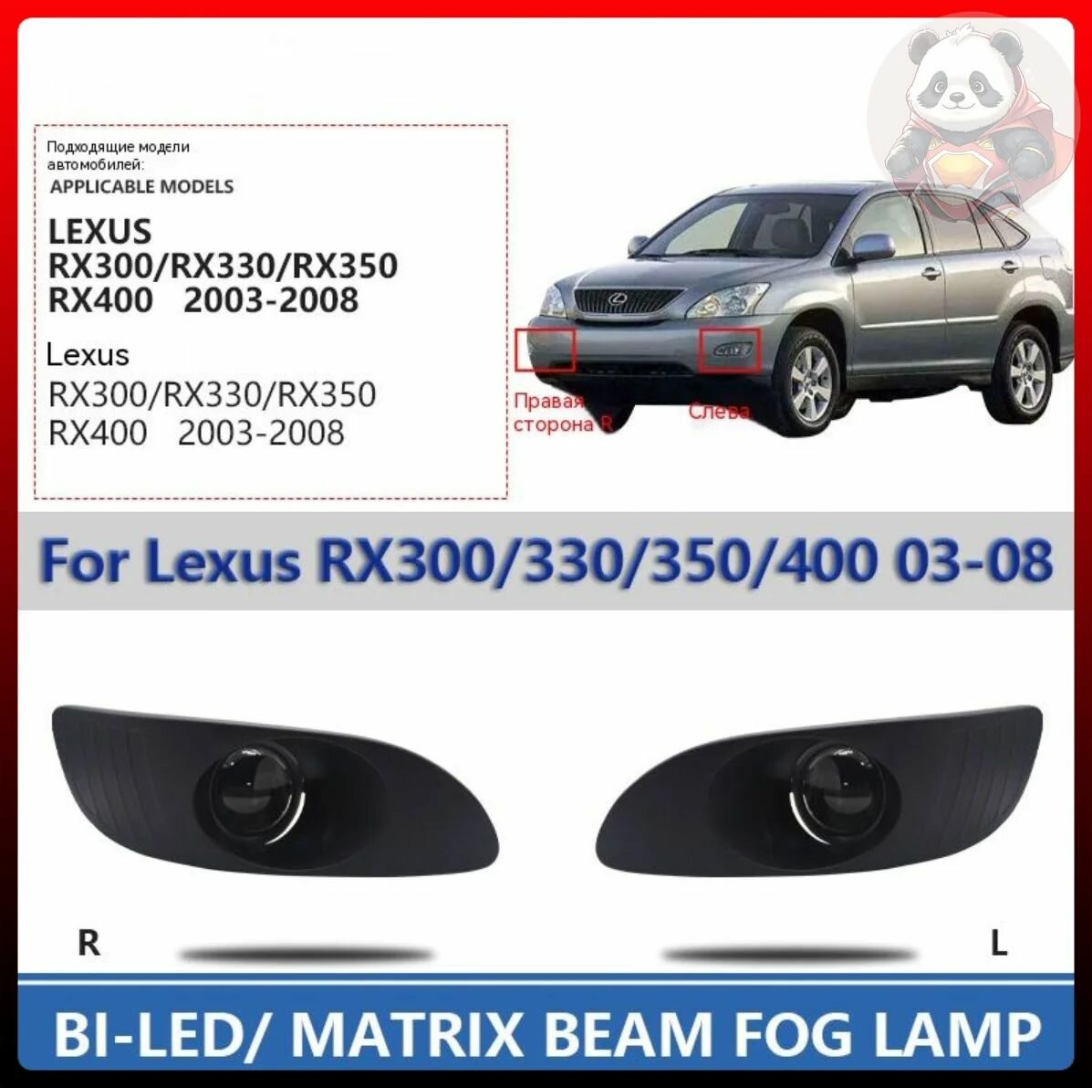 Двойные светодиодные противотуманные фары Lexus