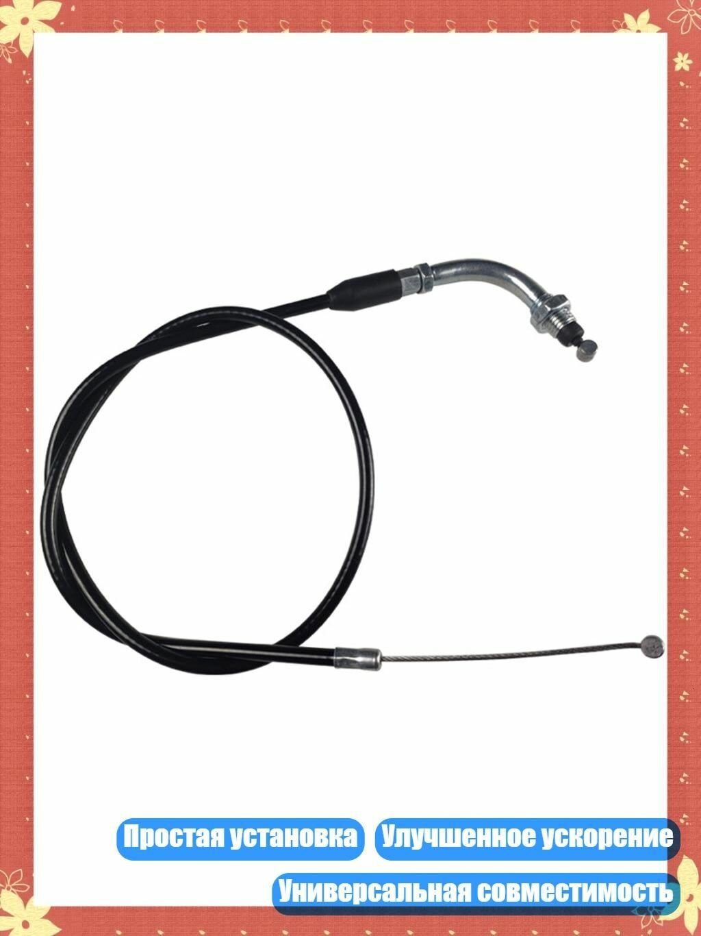 Регулятор с поворотной ручкой, трос управления руля, простая установка для транспорта, - тянущая леска