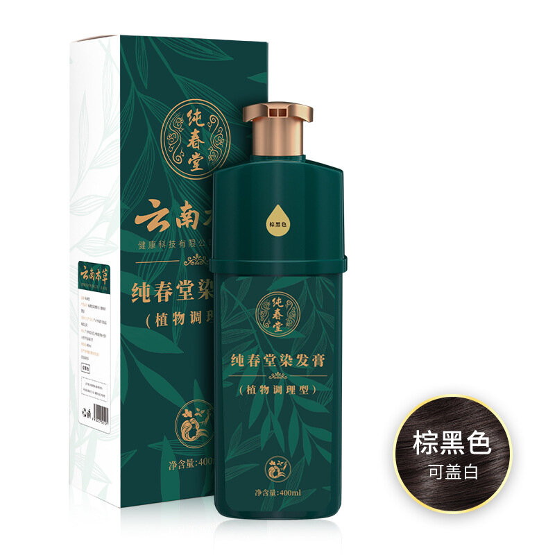 Краска для волос Chun Chun Tang Yunnan на растительной основе, черная пузырьковая краска для волос, одноуходовая черная краска, крем для волос на травах