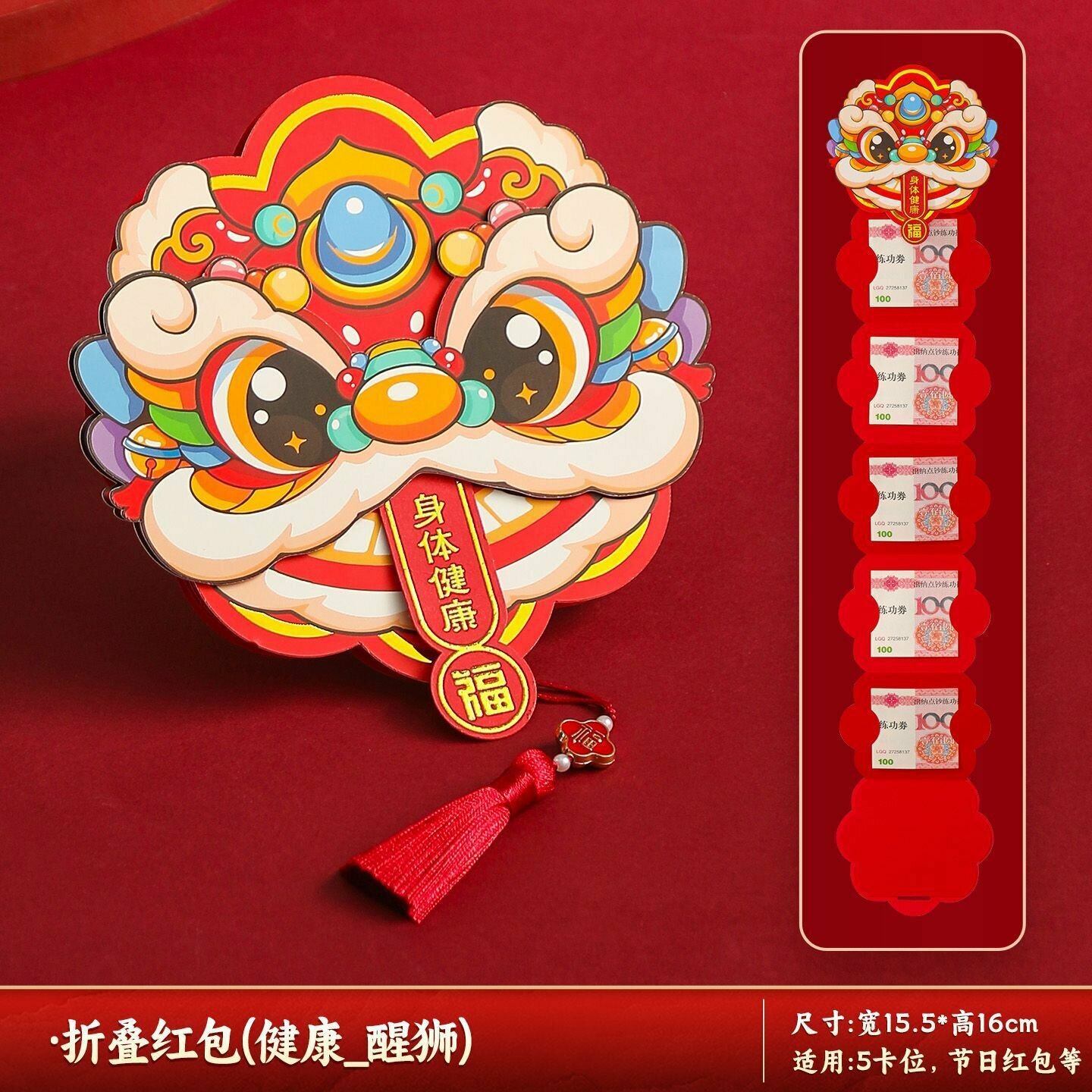 Складывающийся конверт для денег, Подарочный красный конверт на Новый год 2026 (Год Лошади), Креативный конверт для денежных подарков, для Лунного Нового года