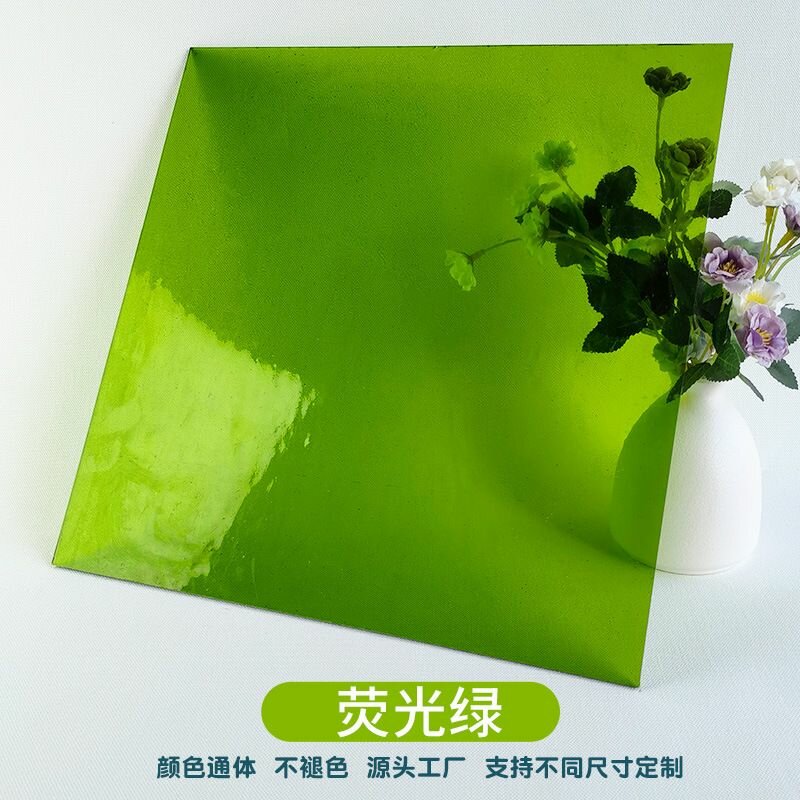 DIY цветное стекло, большая цветная стеклянная мика-пленка, настенная лампа, прозрачное стекло, декоративный фрагмент мозаики