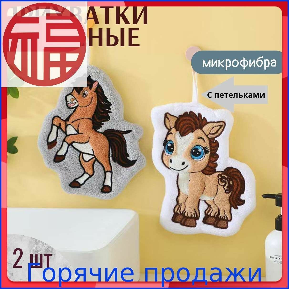 Прихватка 20x25 см, 2 шт. серый