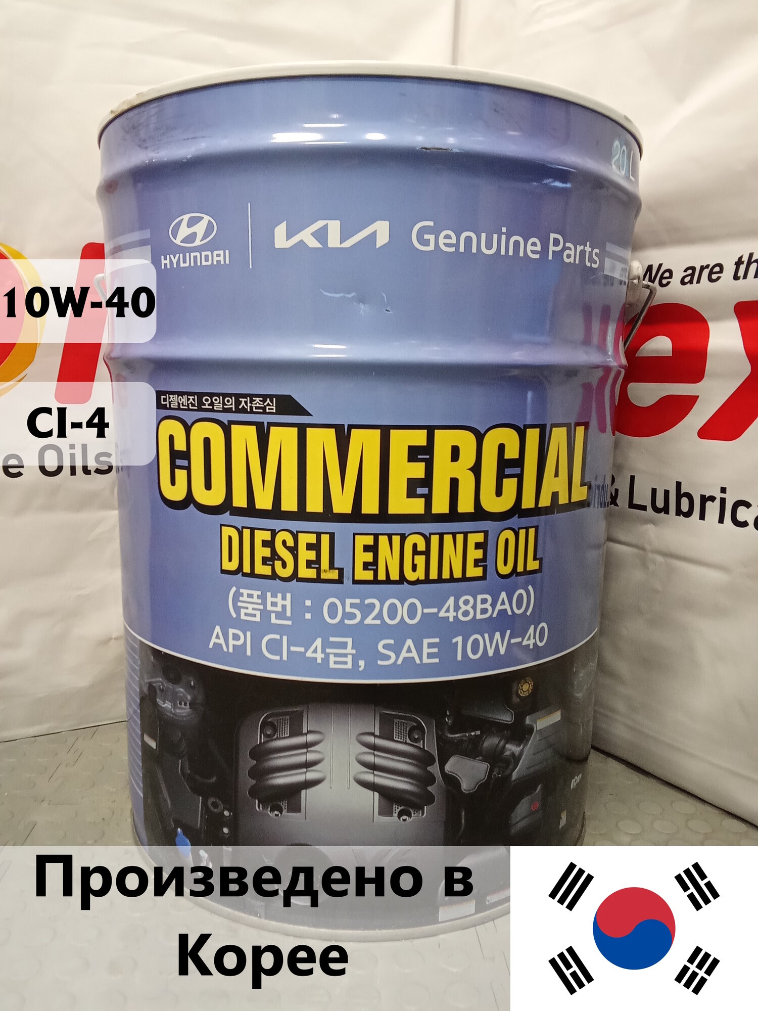 Масло мотор HYUNDAI-KIA Commercial Diesel 10W-40, CI-4 (20л) 0520048BA0 ( Южная Корея )