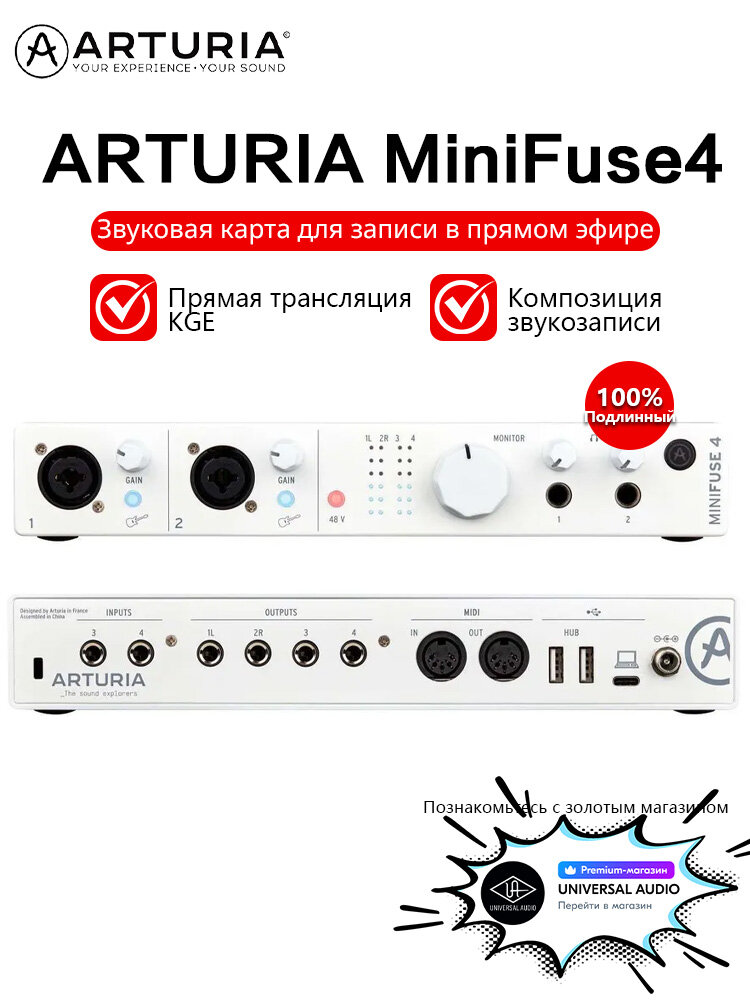 Синтезатор