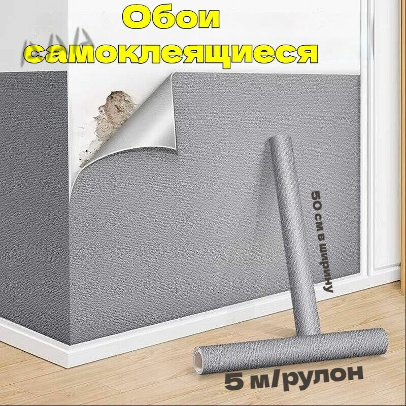 Стеновая панель